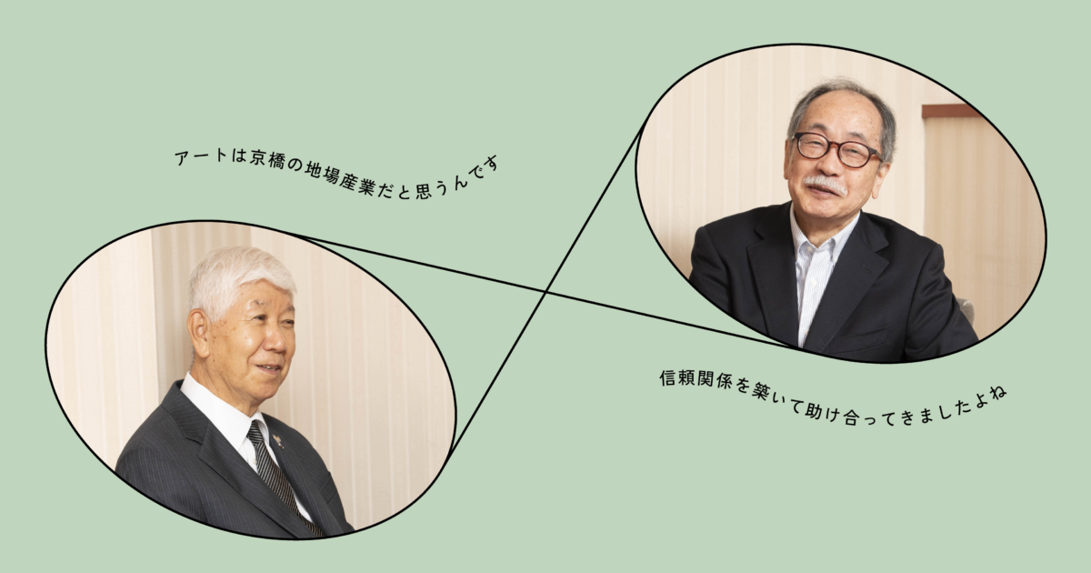 「最後まで作家を応援し続ける」。50年越しの戦友が語り合うギャラリストのあるべき姿 | YNKs 八重洲日本橋京橋周辺のカルチャーメディア
